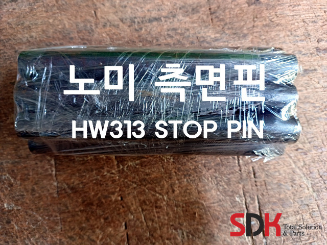 에버다임 105@ 노미 측면핀 (EVERDIGM 105@ CHISEL SIDE-PIN) :: SDK PARTS