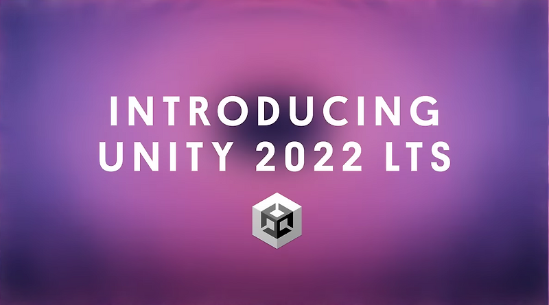 [Unity] 2022 LTS 간단하게 알아보자!