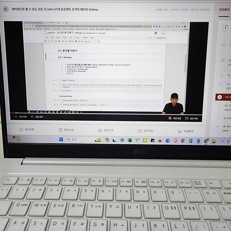 패스트캠퍼스 환급챌린지 4일차 미션 2월 4일 파이썬으로 할 수 있는 모든 것 With 47개 프로젝트 초격차 패키지 수강 후기