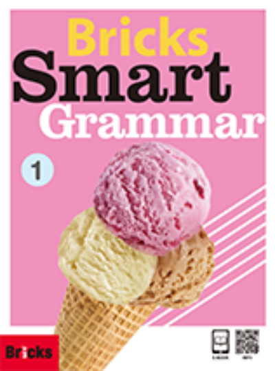 Bricks Smart Grammar 1 답지 (2024)