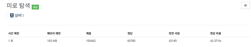 [백준/BOJ][Python] 2178번 미로 탐색