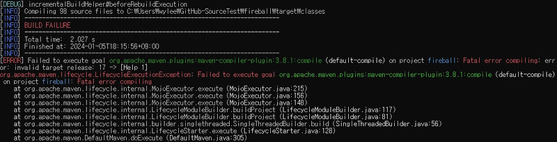 [maven] package 수행시 Fatal error compiling 에러발생