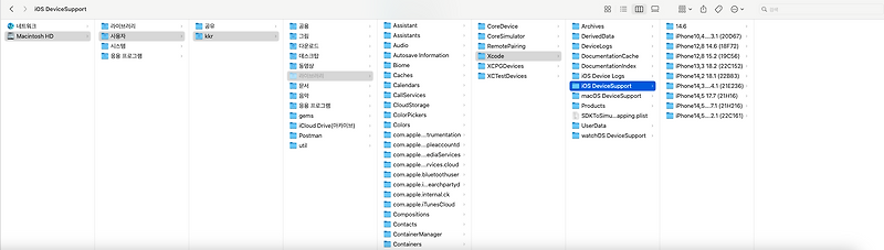 Xcode 빌드 에러: 'Could not locate device support files' (Using Xcodes)