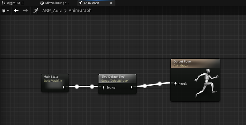 [UE5] Animation Blueprint 기초