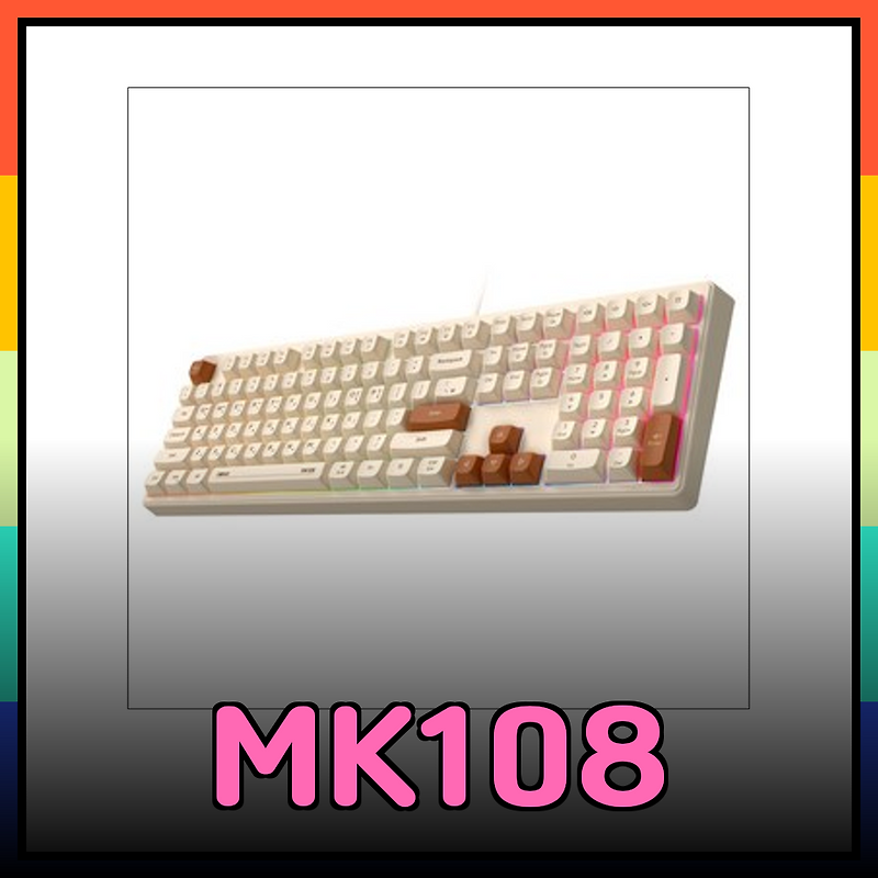 앱코 저소음 적축 키보드 MK108: 조용하고 부드러운 타이핑 경험을 위한 완벽한 선택!