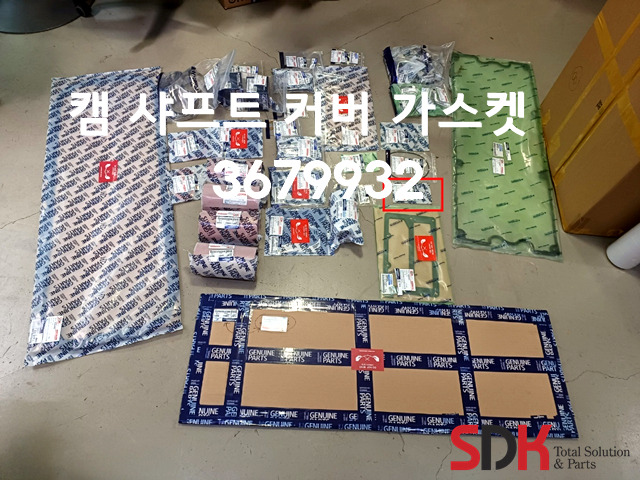 현대 굴삭기 캠 샤프트 커버 가스켓 (HYUNDAI EXCAVATOR GASKET, CAMSHAFT COVER) :: SDK PARTS