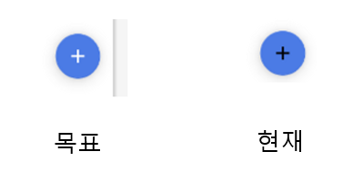 [Android, Kotlin] Floating Action Button 아이콘 색상이 검은색에서 변경되지 않는 문제 - 코드 다이어리