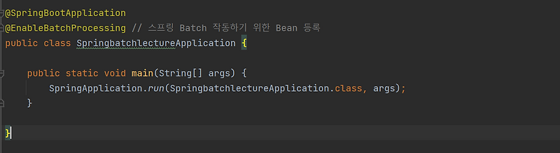 Spring Batch : Spring Batch 시작, @EnableBatchProcessing