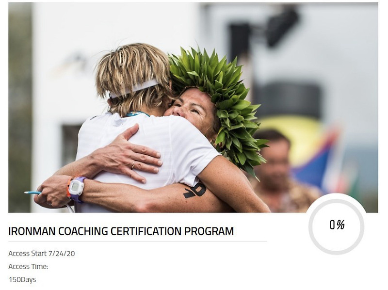 아이언맨 공식 코치가 되다. (Become a Certified IRONMAN Coach!) / 아이언맨 공식 코치과정 수기