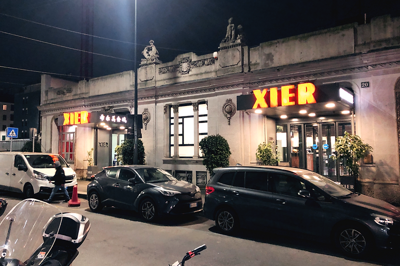 밀라노 중앙역앞, 훌륭한 가성비 '스시 & 중식 뷔페' 시어Xier