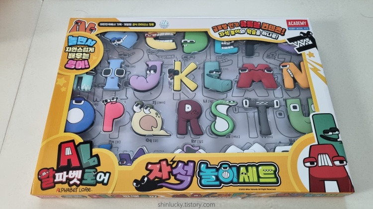 알파벳 좋아하는 3살 아이 선물 알파벳 로어 자석 놀이세트