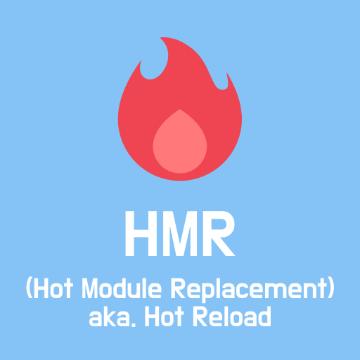 Hot Module Replacement (aka. Hot Reload) — 근둥이의 블로그