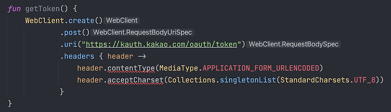 Kotlin환경에서 WebClient 사용시 Multi HttpHeader 설정하기