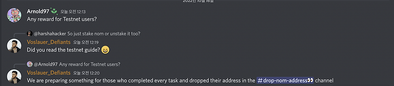 Onomy Protocol 테스트넷 가이드