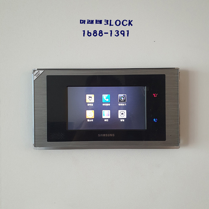 용인 수지 죽전동 퍼스트하임 삼성 7인치 디지털 비디오폰 SHT-3527 설치