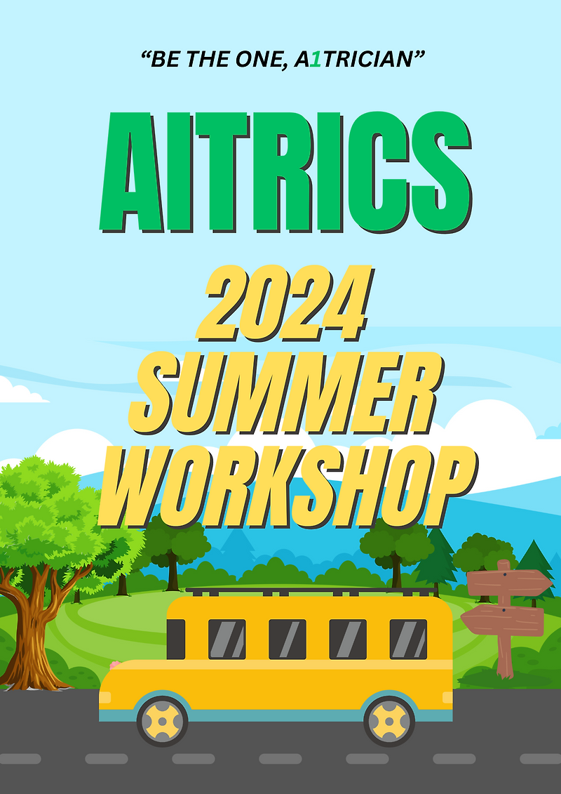 Be the one, A1TRICIAN! 2024 AITRICS SUMMER 워크샵 🚌