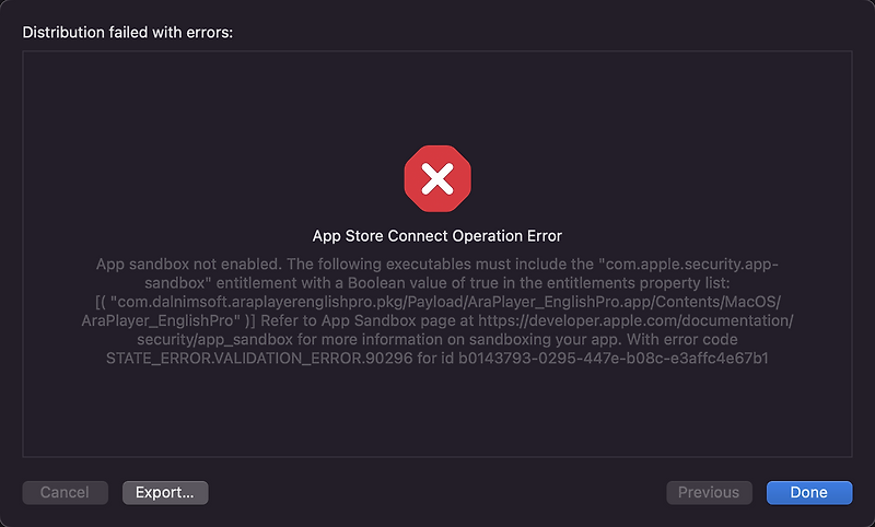 [iOS오류수정] App sandbox not enabled