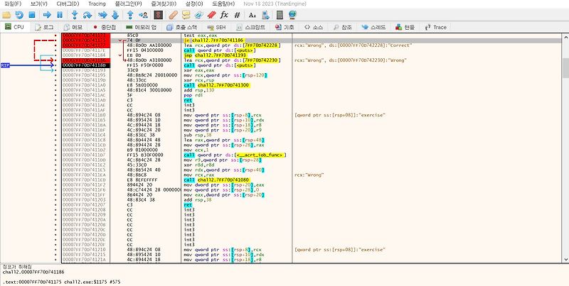 Dreamhack - rev-basic-2 :: 보안