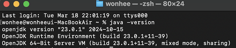 Mac 환경에서 Tomcat 서버 수동으로 설치 후 Eclipse 연동(Jsp)
