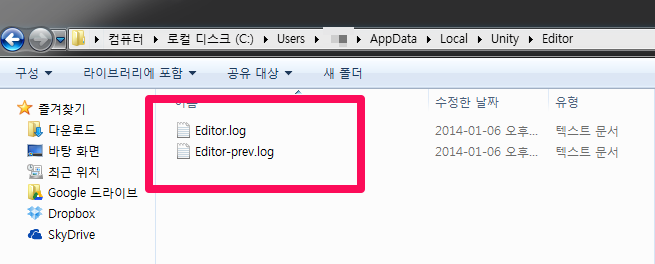 Unity3D – Editor.log file
