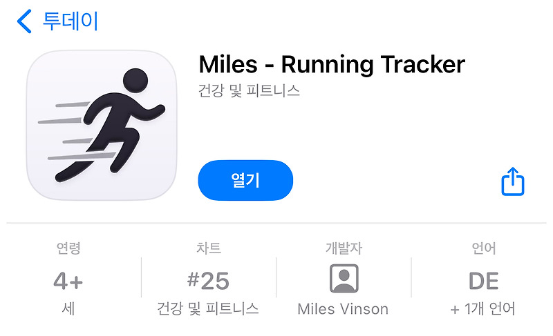 [IOS] Miles - Running Tracker