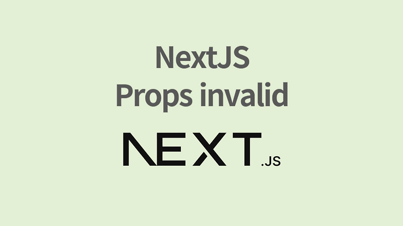NextJS - Layout.tsx Props Invaild 에러 - Technology & Finance