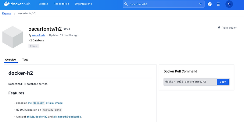 Docker로 H2 컨테이너로 띄우기(포트 문제)