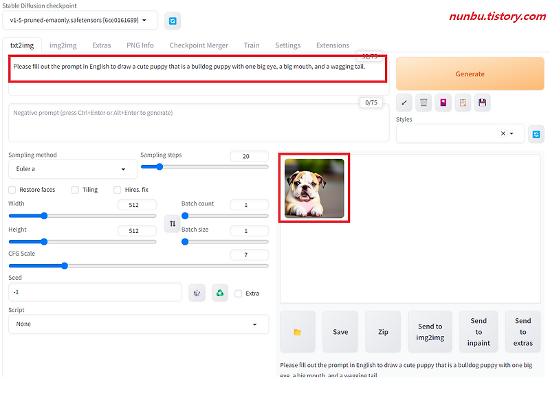 [ChatGPT] Stable Diffusion WebUI 설치과정