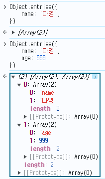 Object.entries()