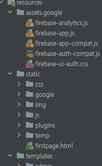 firebase google login spring webflux 적용기