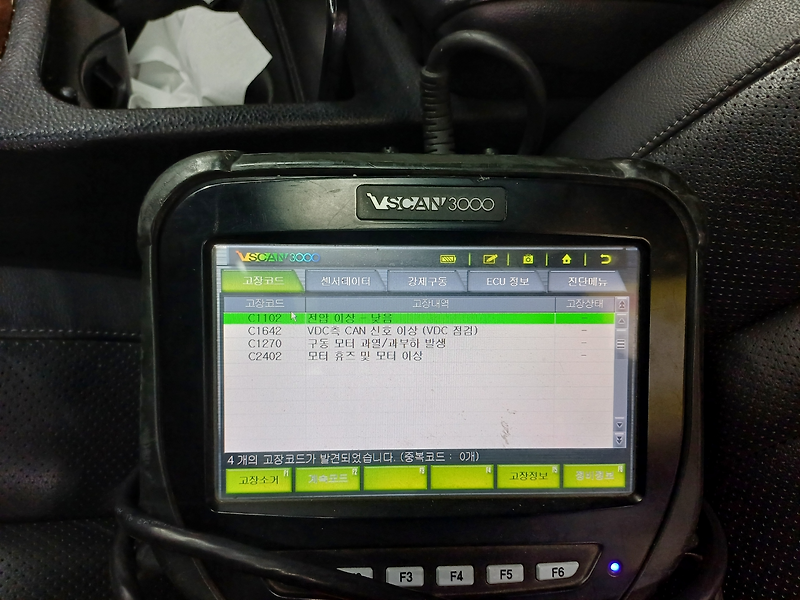 제네시스 자동차 계기판에 Epb 경고등 들어옴 제네시스 Epb 전자파킹 브레이크 고장 수리제네시스 주차 브레이크가 풀리지 않음에쿠스 Epb 고장 수리체어맨epb 고장