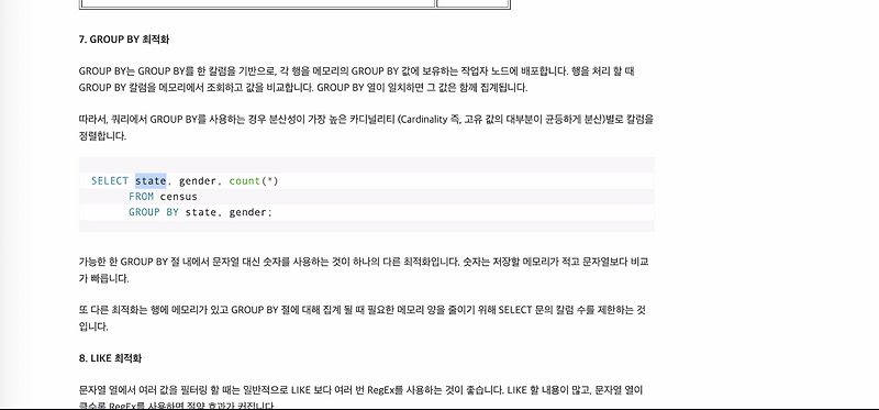 [0310 TIL] SQL 스탠다드 3회차(SQL 활용 : 고급 쿼리를 통한 퍼널, 리텐션, 코호트 분석 - 3회차)