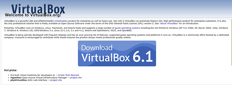 virtualbox 사용하는 방법