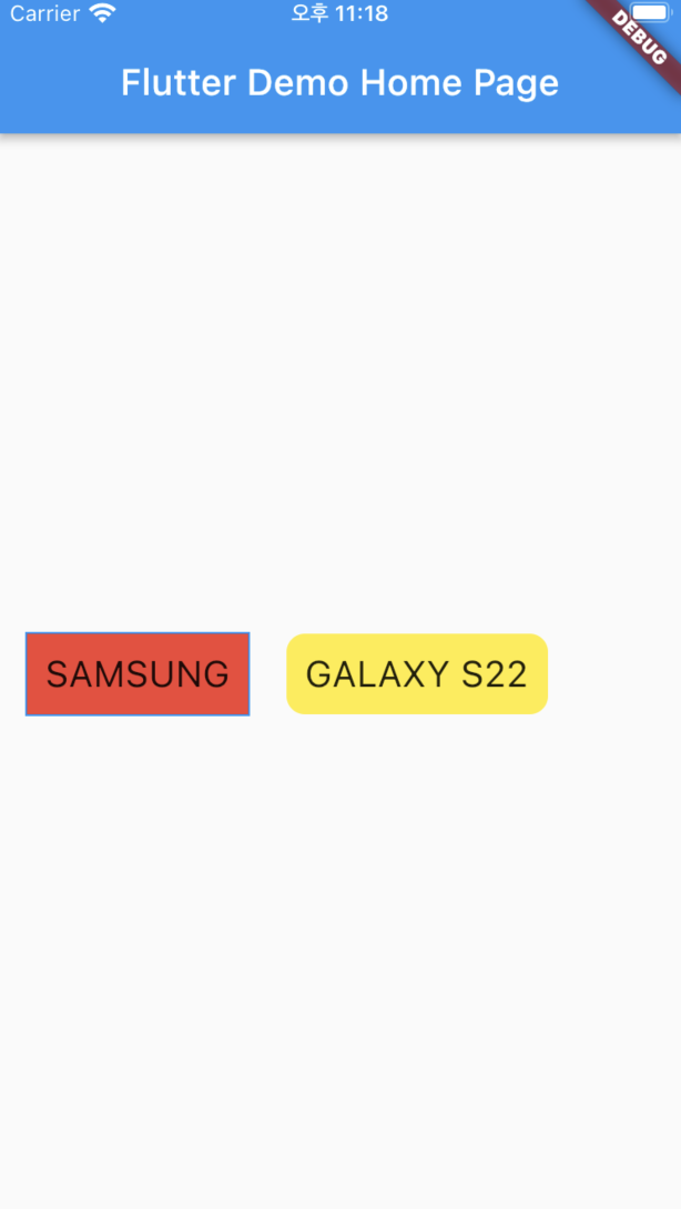 [Flutter] Container - decoration