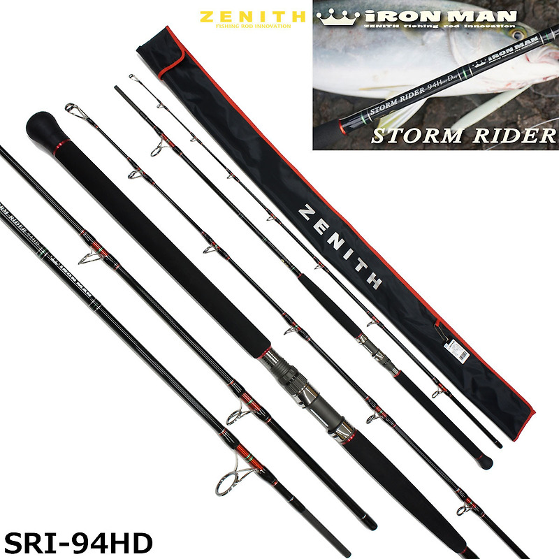 ZENITH IRON MAN STORM RIDER 시리즈