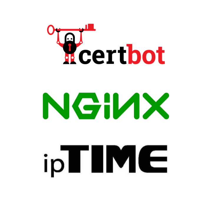 미니PC로 개발 서버 구축하기 - 5. nginx + certbot으로 SSL과 리버스프록시 적용 — HamsterDev