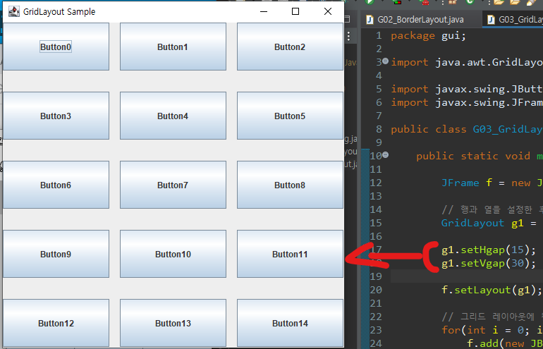 [Java Swing]GridLayout