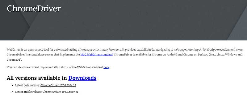 [Linux] CentOS / RHEL Google chrome 설치