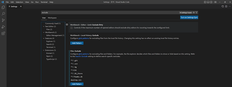 VSCode workspace에서 특정 패턴 제외