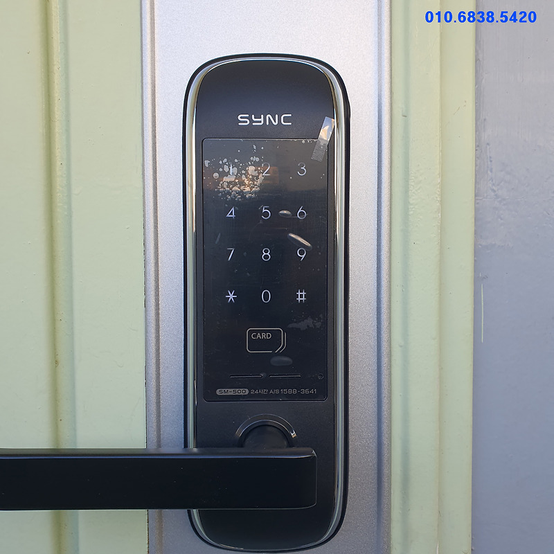 분당 정자동 상록마을 라이프 게이트맨 버튼형주키 솔리티 도어락 SM500 터치식으로 교체