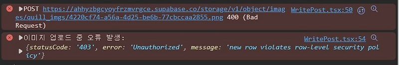 20240115 TIL supabase quill 연결, file upload, html조건부파싱