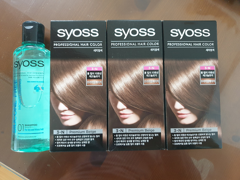 사이오스 프로페셔널 헤어칼라 SYOSS PROFESSIONAL HAIR COLOR 3-N 프리미엄 베이지 사용후기