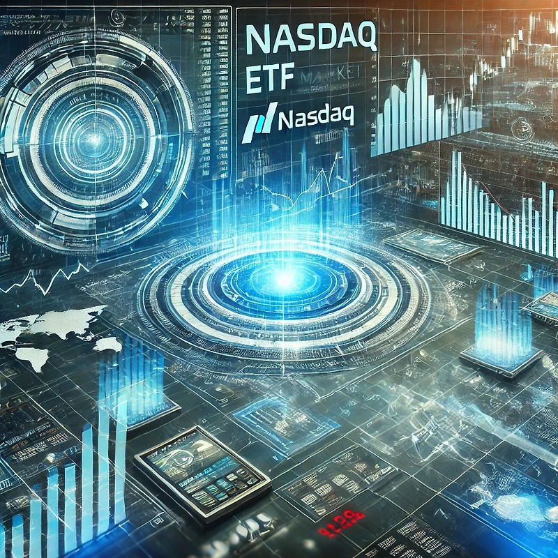 미국 나스닥 ETF 투자: 수익률과 리스크 분석