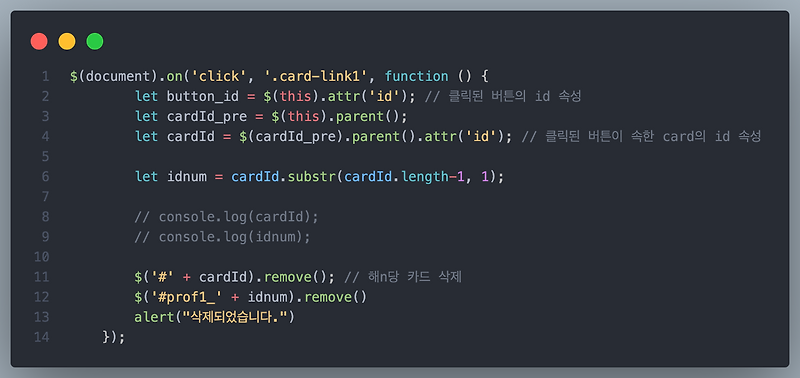 [웹개발] 미니프로젝트2(기능 공부) — Geine Dev