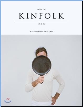 킨포크 KINFOLK Vol.5