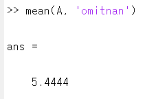 [MATLAB] 숫자열에 숫자가 아닌 것(NaN)이 포함되어 있을 때 평균내기, mean 함수 응용 by bskyvision.com