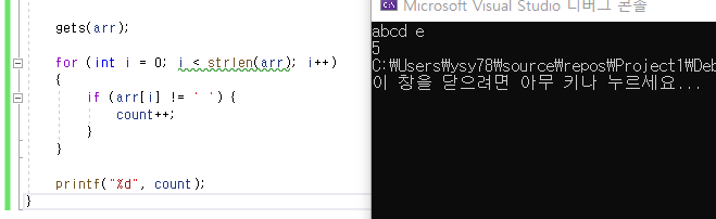1주차_C_Baekjoon 1152/1330/1157 :: software