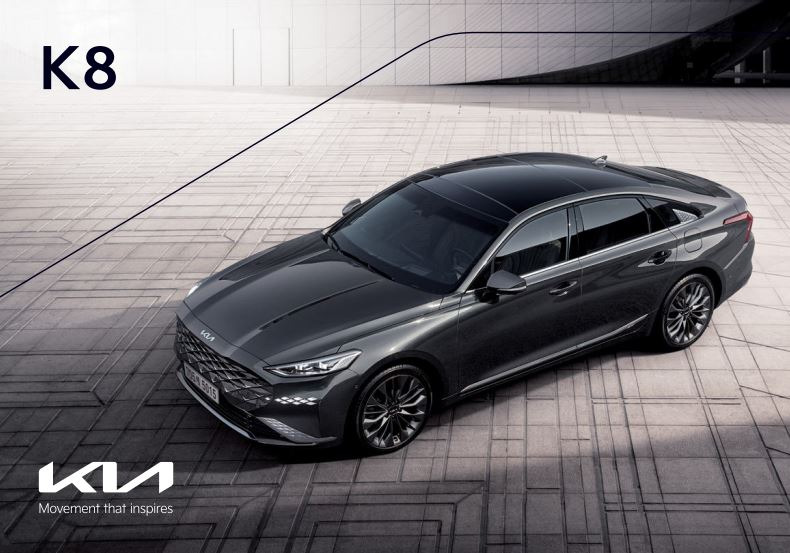 2024 기아 K8 제원 기본정보 및 모의견적 색상 옵션 총정리 - 부자개미