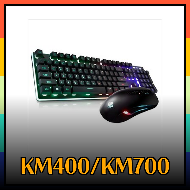 앱코 게이밍 키보드 & 마우스 세트: KM400 & KM700 비교분석 & 추천!
