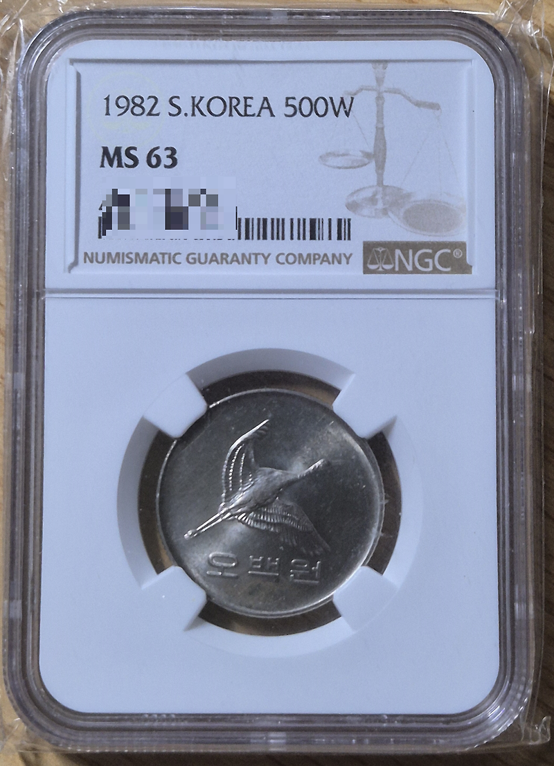 1982년 500원 NGC MS63 등급